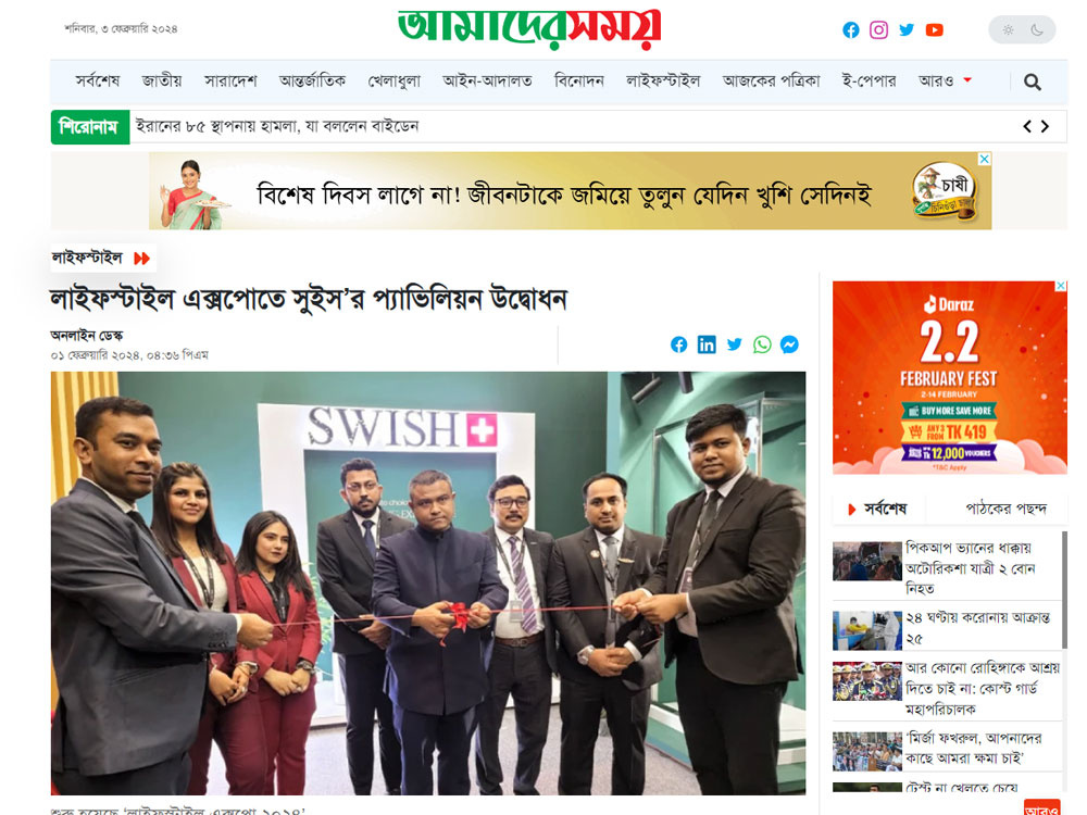 The Principal Sponsor Of Lifestyle Expo 2024 In Chattogram