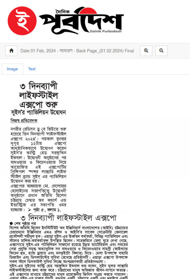 The Principal Sponsor Of Lifestyle Expo 2024 In Chattogram